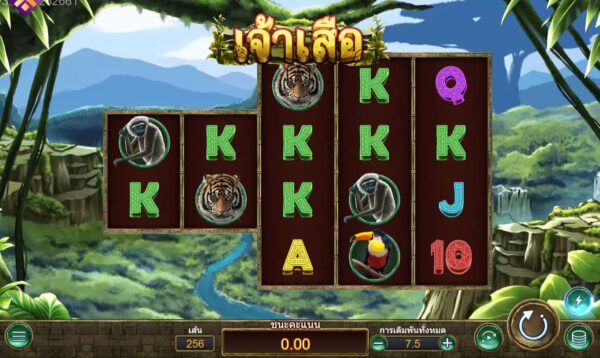 Tiger Lord (เจ้าเสือ) ขอแนะนำเกมสล็อตออนไลน์จาก Askmebet - SLOTXO