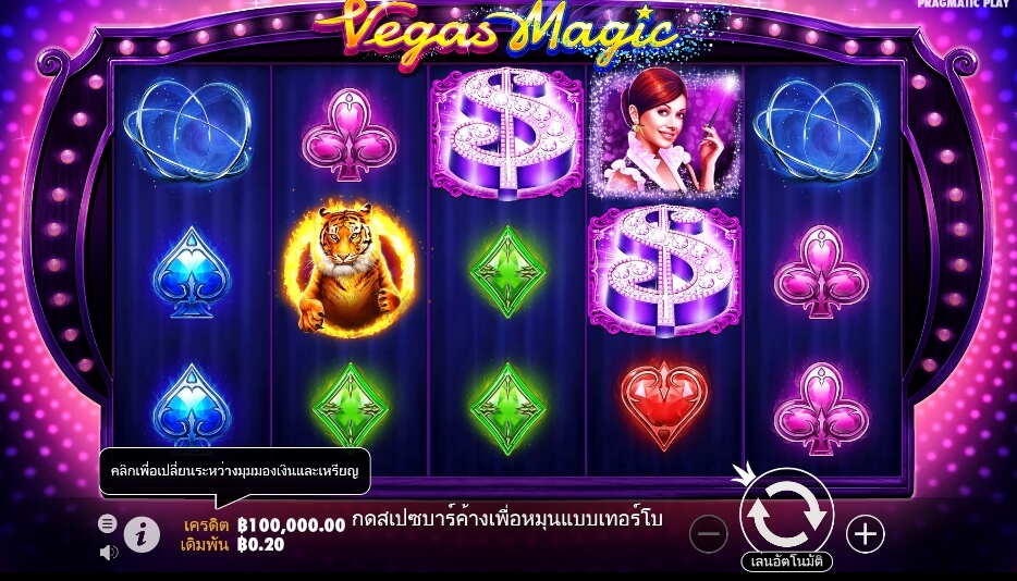 Vegas Magic สล็อตค่าย Pragmatic Play - SLOTXO เว็บตรง