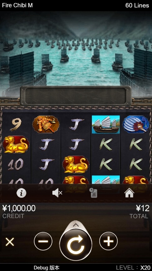 Fire Chibi M สล็อตค่าย CQ9 GAMING - SLOTXO เว็บตรง